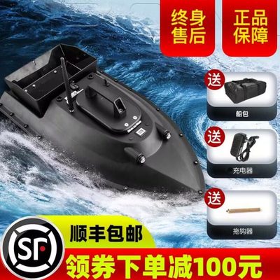 12v大功率高速快艇遥控打窝船送钩脱钩器可视投饵船电磁阀拉网船