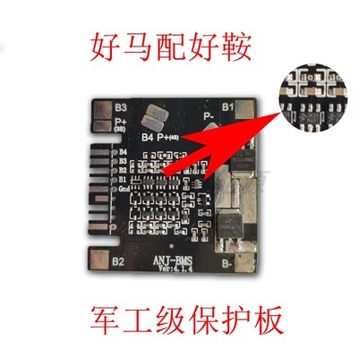 农用喷雾器专用锂电池电动施肥机蓄电池12v大容打药喷雾机蓄电瓶