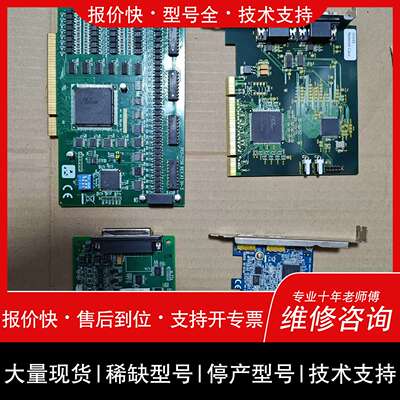 询价，维修solartron输力强工业网卡Orbit3 Network