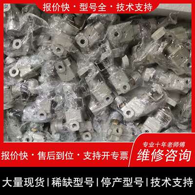询价，维修调压阀GPR20006H 的 成色漂亮功能完好