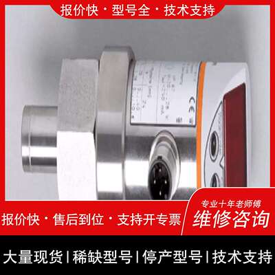 询价，维修Flow sensor s SA3010 |? SAD18BBDFRKG/W/US-100-IPF