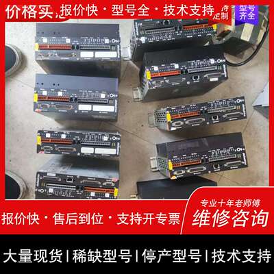 询价，维修议价Deltadrive DAC05/X/FBK100 驱动器