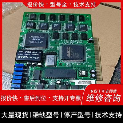 询价，维修PCI-9118 凌华PCI-9118DG REV.A4【白零商行】
