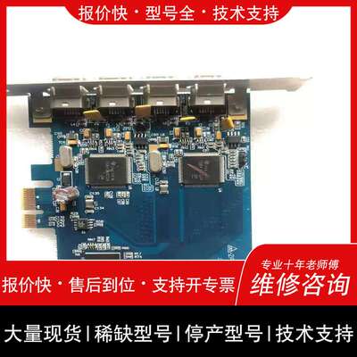 询价，维修 【议价】IOIFWX2-PCIE10REV1.11394A适用