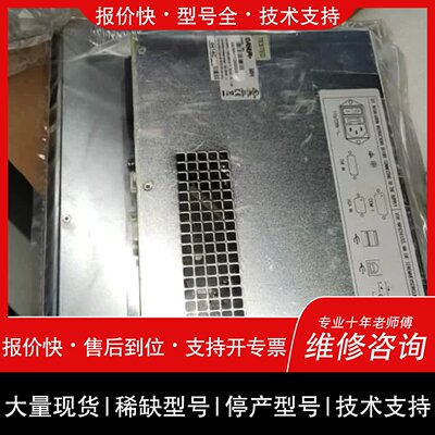 询价，维修议价》ASEM工控屏0AIMH11D00003