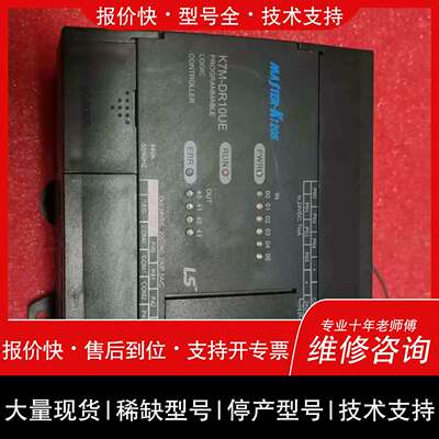 询价，维修议价K7M-DR10UE PLC