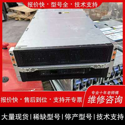询价，维修HP Moonshot 1500 节点机 带4个m700~詢价