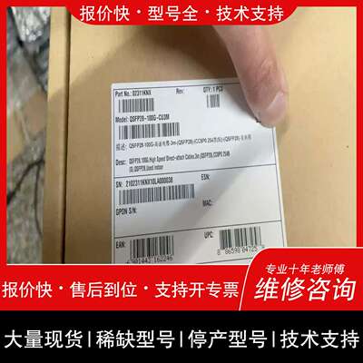 询价，维修CR5DVSUF8011 NE40E VSUF-80-J