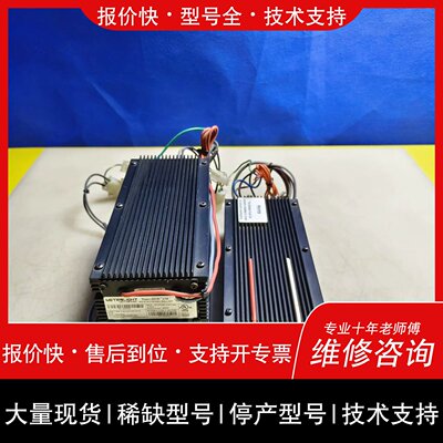 询价，维修价METROLIGHT 电子安定器 照明适配 配件 支持议价维修