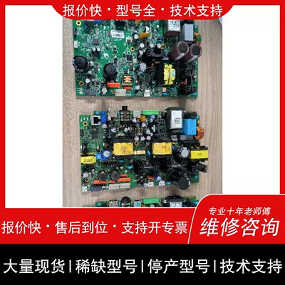 询价，维修议价密理博滤水机电源板 ZF3000487 ZF300043