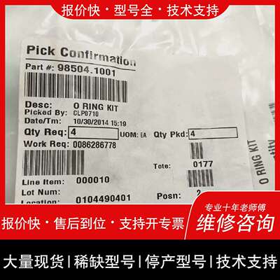 询价，维修 COMPAIR REAVELL ORING ASSORTMENT KIT LOT OF 4 KIT