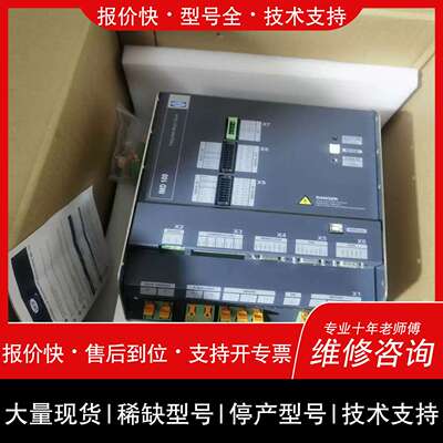 询价，维修IMD122B带包议价产品IMD100系列产品詢价