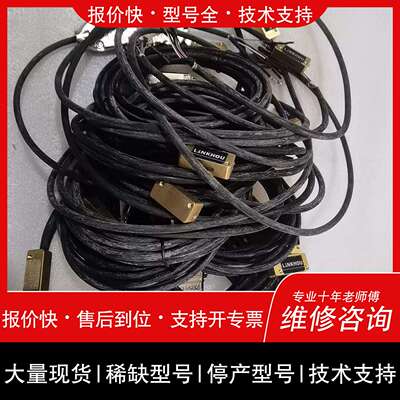 询价，维修 MRHS10X LINKHOU磁栅尺读数头 位移检测感测器议价维