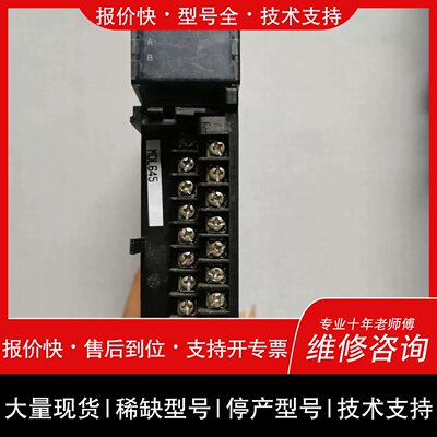 询价，维修IC69DL645DPLC质量保证好用