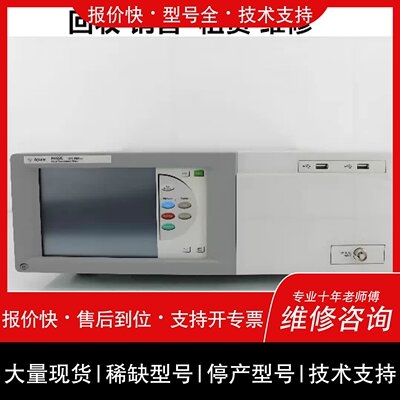 询价，维修nt安捷伦86122C/86120A/86120B/86120C/86122B多波长计