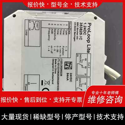 询价，维修议价BIRCHER保策利迴路感测器ProLoop Lite 1.