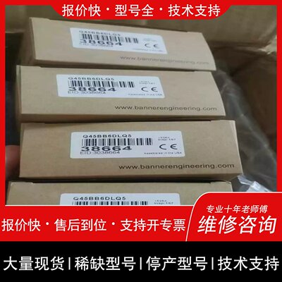 询价，维修【议价】Q45BB6DLQ5适用