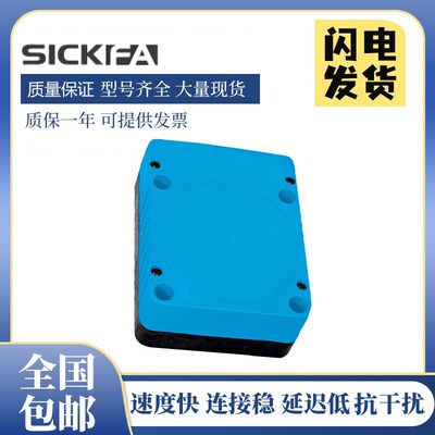 SICK FA电感式接近开关传感器IQ80-60NUP-KKO西克型施克型