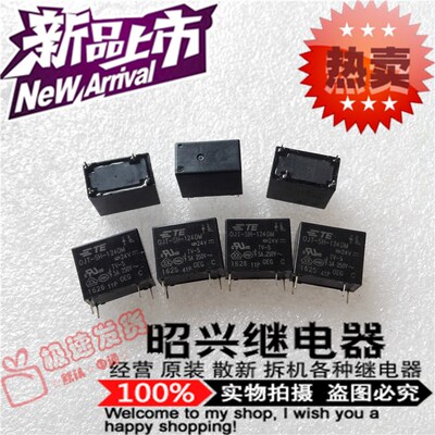 全新OJT-SH-124DM TE/泰科一组常开4脚5A OJT-SS-124DM继电器24V