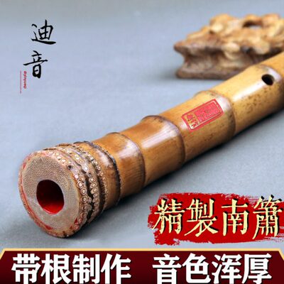 专业一节南箫 毛竹箫 大头箫 竹根萧 乐器 尺八 六/八孔 包邮精品
