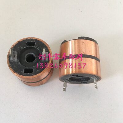 佩特来150A发电机铜头集电环整流子8SC3238VC 3239 3110配特莱