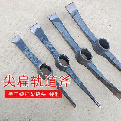 羊镐钢镐双扁尖凿冰镐条锄户外洋镐十字镐挖笋工具园艺锄镐头镐斧