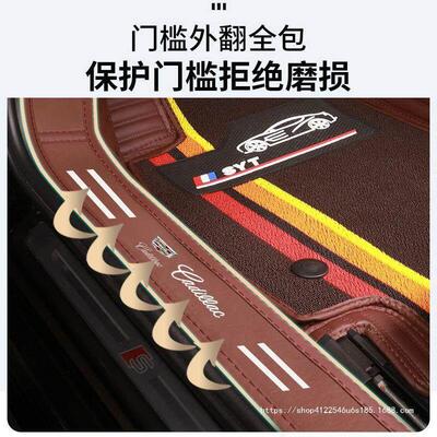 适用凯迪拉克SRX XT5 XT6 CT4 XT4CT5 SLS CT4赛威XTS全包围脚垫