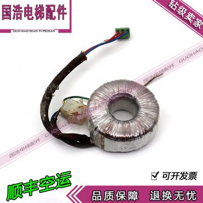 通力 门机变压器 TOROID TI- 014722 passed 环型变压器 89794G02