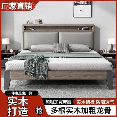 软包床米轻奢.床双人床811.x2主卧大床15米家用小户型1.2m单人
