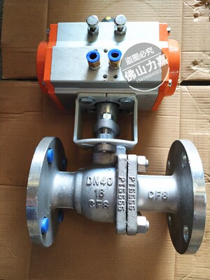 Q641F-16P气动不锈钢法兰球阀气动阀门AT型GT型气动执行器DN50 80