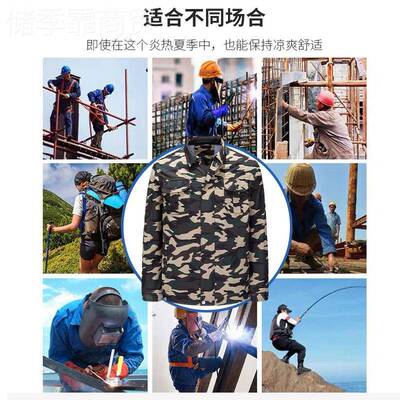 夏温风扇服制冷空调服带季风扇ODM衣服防晒筑钓鱼降服建工人工作