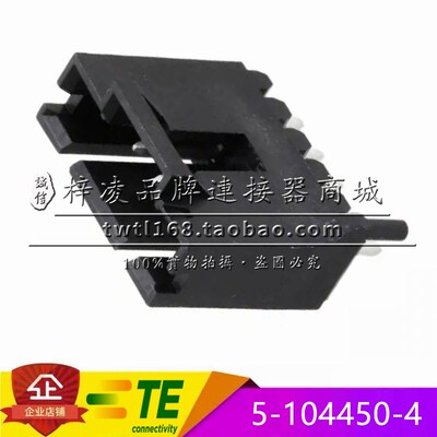 正品 TE TYCO AMP 5-104450-4 2.54间距 杜邦 针座 4P 直插连接器