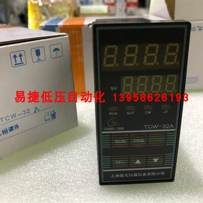上海国龙仪表 TCW-32A TCW-32B温控表 三相固态 三相调压单相调压