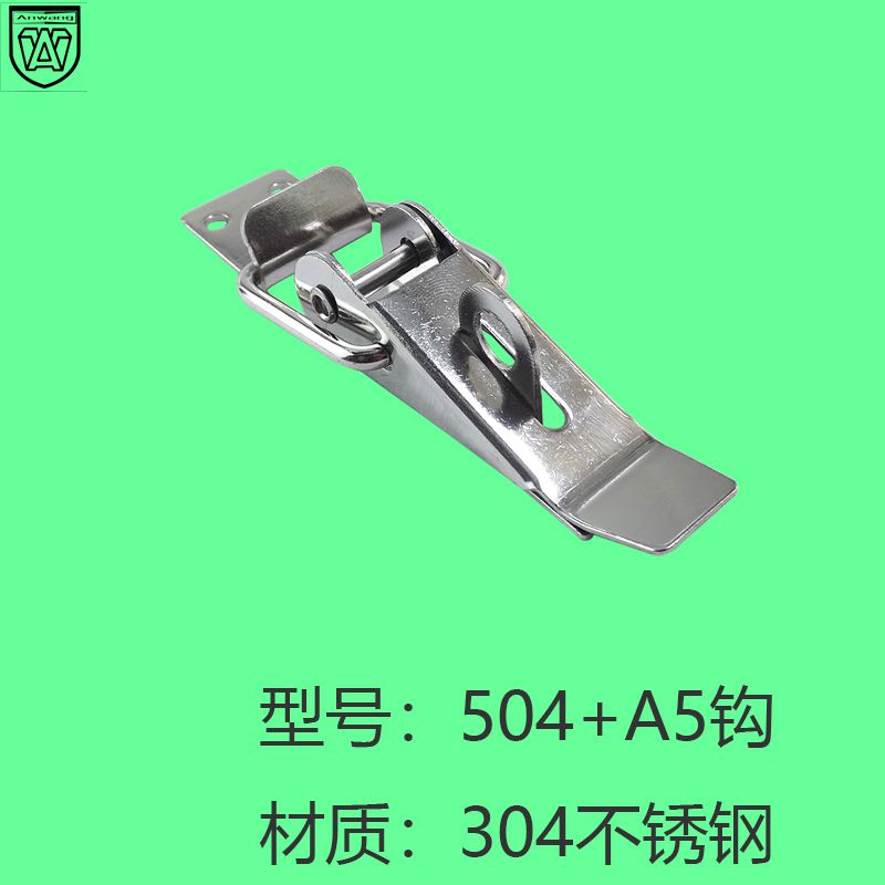 504 不锈钢304工具箱箱扣卡扣 搭扣 木箱搭扣 航空箱箱扣 箱锁扣