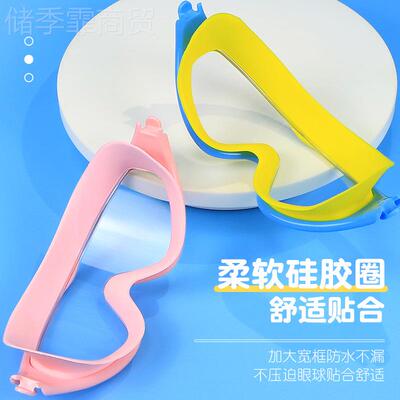 儿童泳镜025新款通男2童女童用大框游泳镜防高清水防EDB雾潜水护