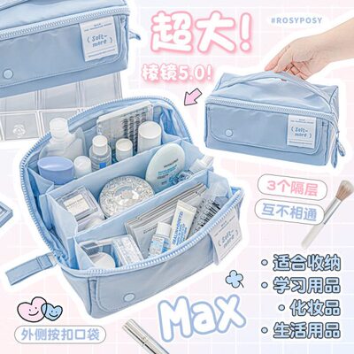 RosyPosy柔设化妆包女2024新款超大容量化妆刷收纳包旅行洗漱包袋