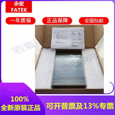 触摸屏C2070QA-GF/C2070NA/C2070SA/C2043SA P2101SA-GF