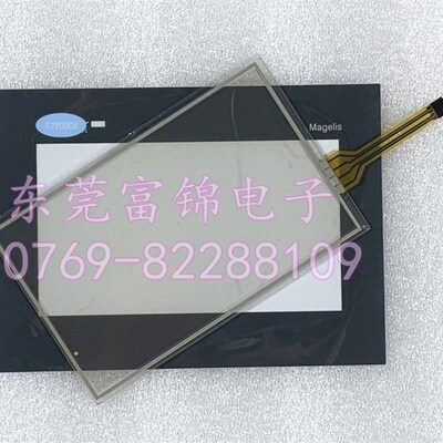 全新 HMIGXO3501 HMIGXO3502 触摸屏 保护膜 液晶屏