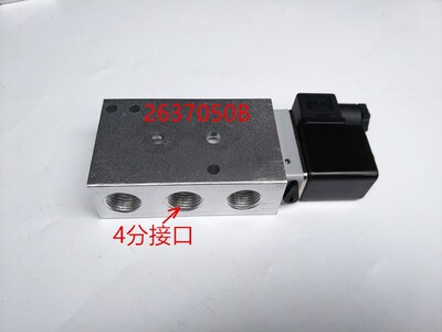 海隆型气动元件 2637050/ 2637050F/B 2637250二位五通 电磁阀