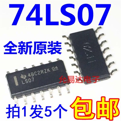 SN74LS07DR LS07贴片SOP14 进口全新原装假一赔十【5只8元包邮】