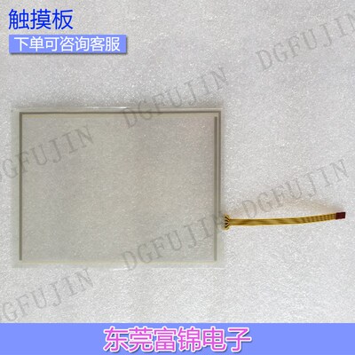 全新AMT触摸屏 AMT98822 AMT 98822 触摸板