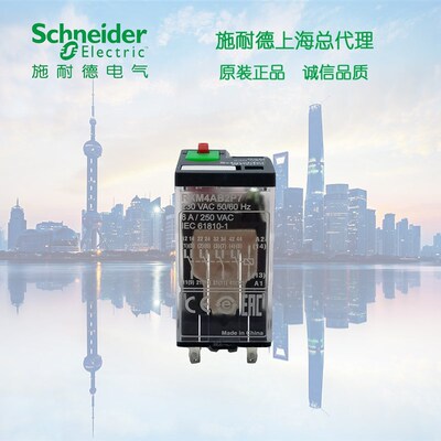 施耐德 拔插式中间继电器 RXM2CB2BD 2CO 10A 带指示灯 DC 24V