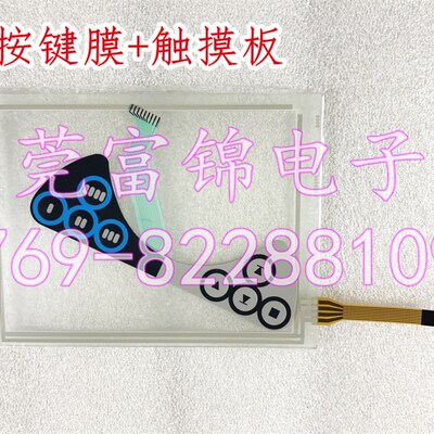 示教器触摸屏 TPU2 16/64 3HAC023195-001 按键膜 触摸板 液晶屏