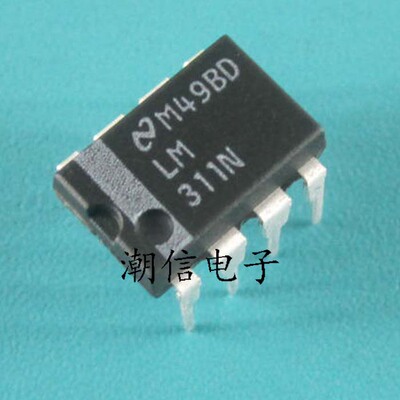 LM311N【DIP-8】电压比较器 进口的 全新原装 实价 可以直接拍买