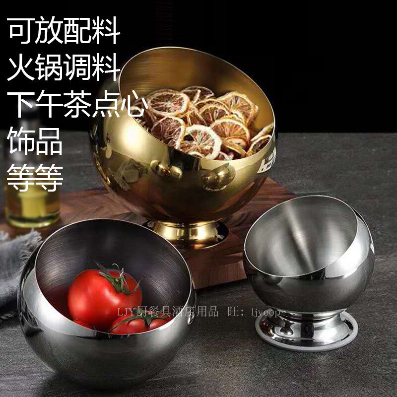 餐厅不锈钢调料罐球形调味罐盐罐创意茶糖果罐糖盅佐料瓶火锅料盆