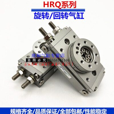 亚德客HRQ回转气缸HRQ2/HRQ3/HRQ7/HRQ10/HRQ20//50/70/100/200/A