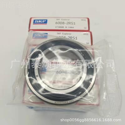 6011/-2RS1C3 611-2Z/C3VYY 瑞 典深沟球轴承 0原 装正 品现货供