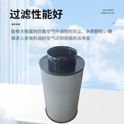 滤清器配玉柴电适机组 GRA361滤芯空气过6滤器发柴油机组空气滤清