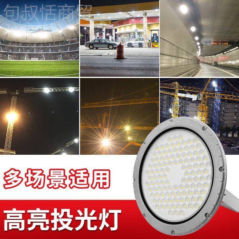 亚明led灯灯吸顶灯隧道灯加油1车间投光灯工业房泛厂光站仓库