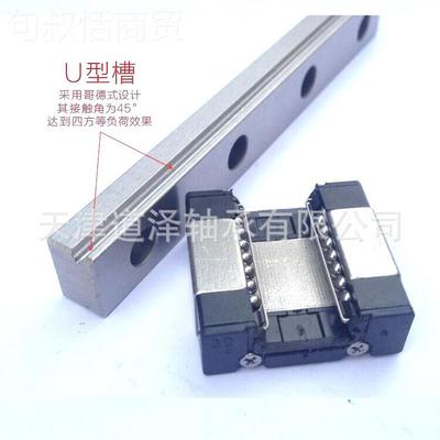 H怡合微宽幅直线导轨 滑块标IAJ0IAJ01-H91型/02-H9/H121/H4/16-L